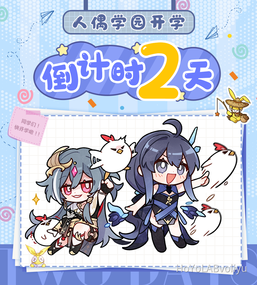 Elf Academy!! Honkai Impact 3rd | HoYoLAB