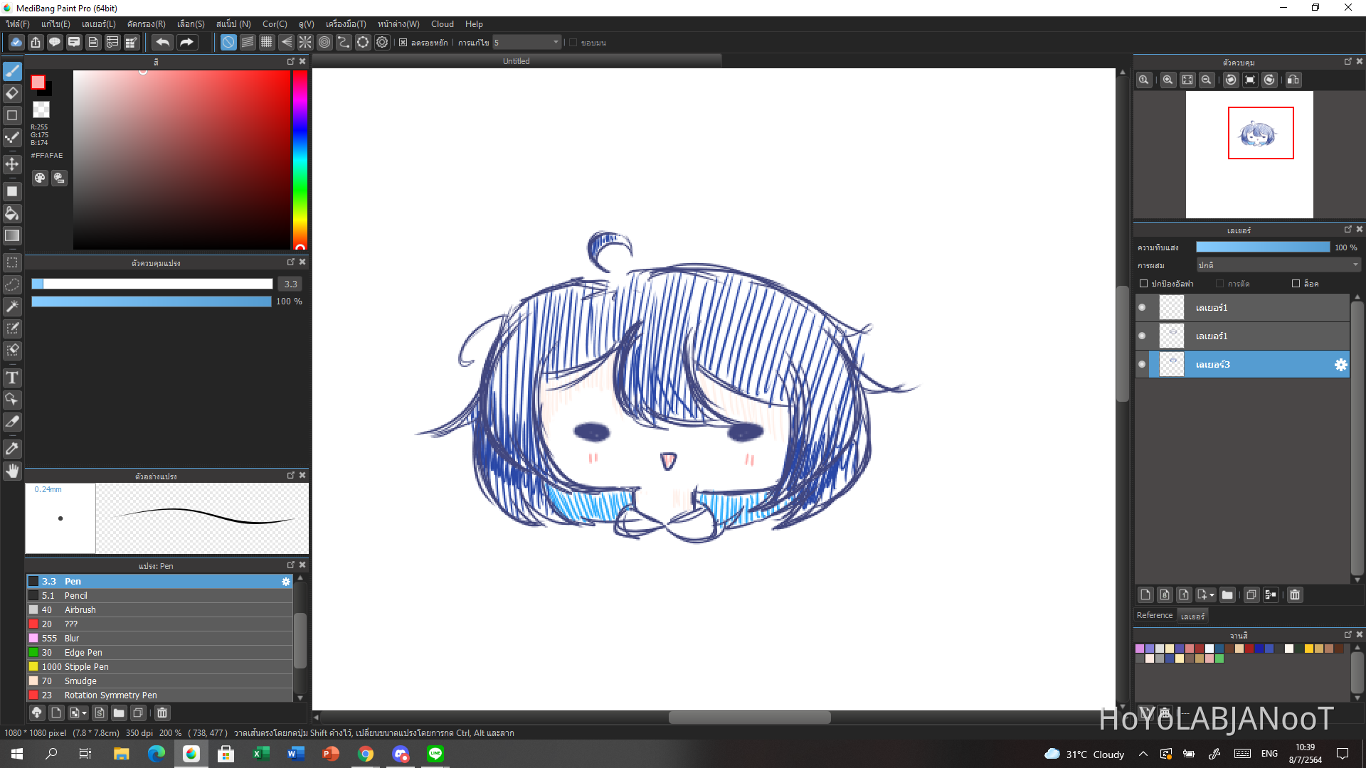 Seele and Seele? chibi sketch Honkai Impact 3rd | HoYoLAB