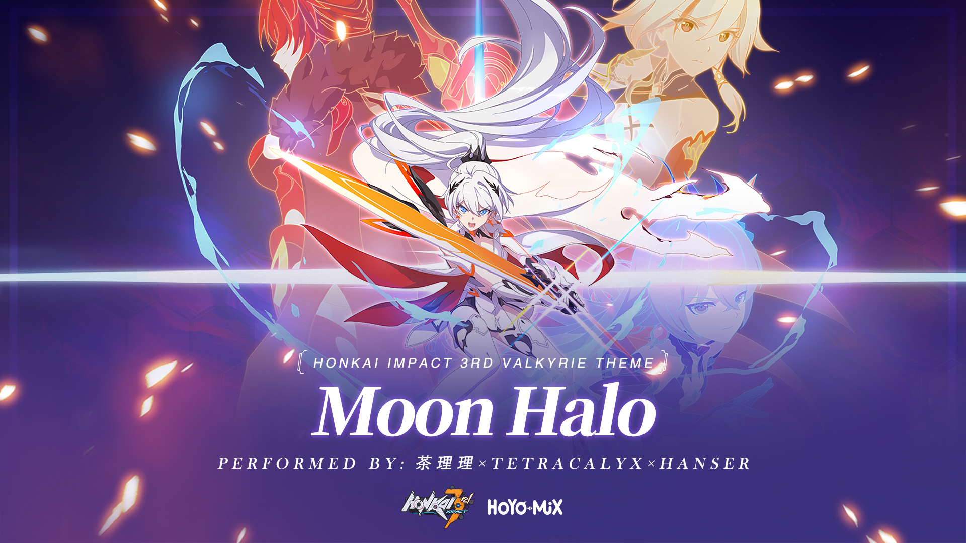 Moon Halo -Honkai Impact 3rd "Everlasting Flames" Animated Short Theme ...