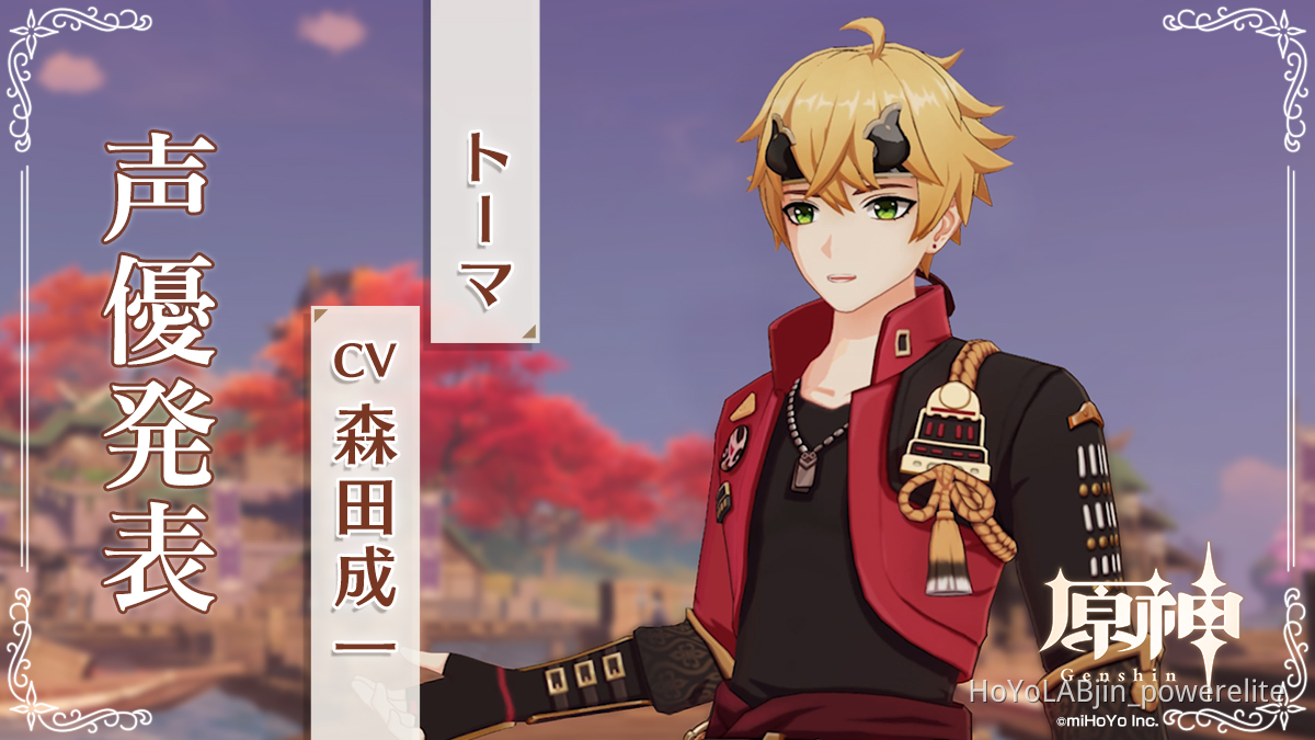 Characters and their Jp VA Genshin Impact | HoYoLAB