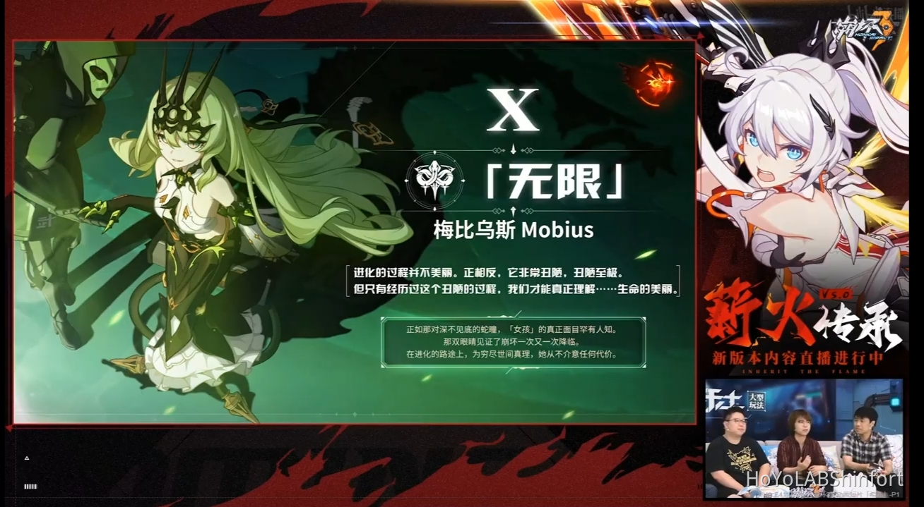 Mantis Honkai Impact 3rd | HoYoLAB