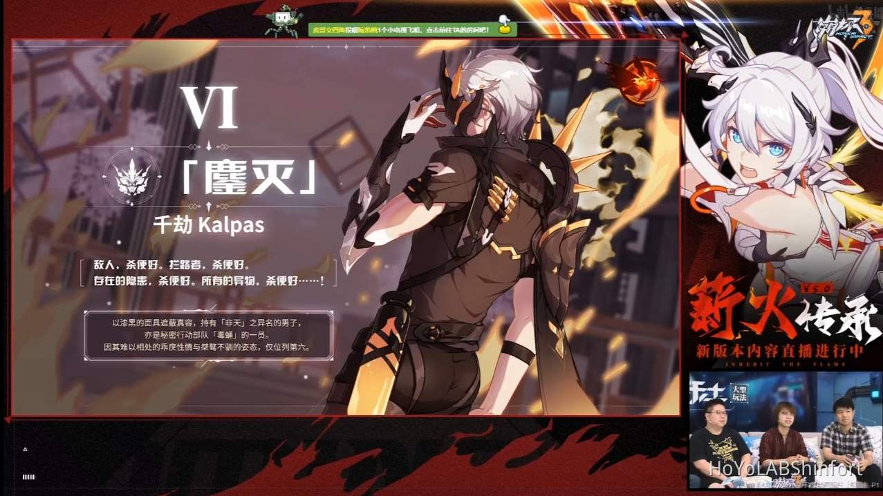 Mantis Honkai Impact 3rd | HoYoLAB