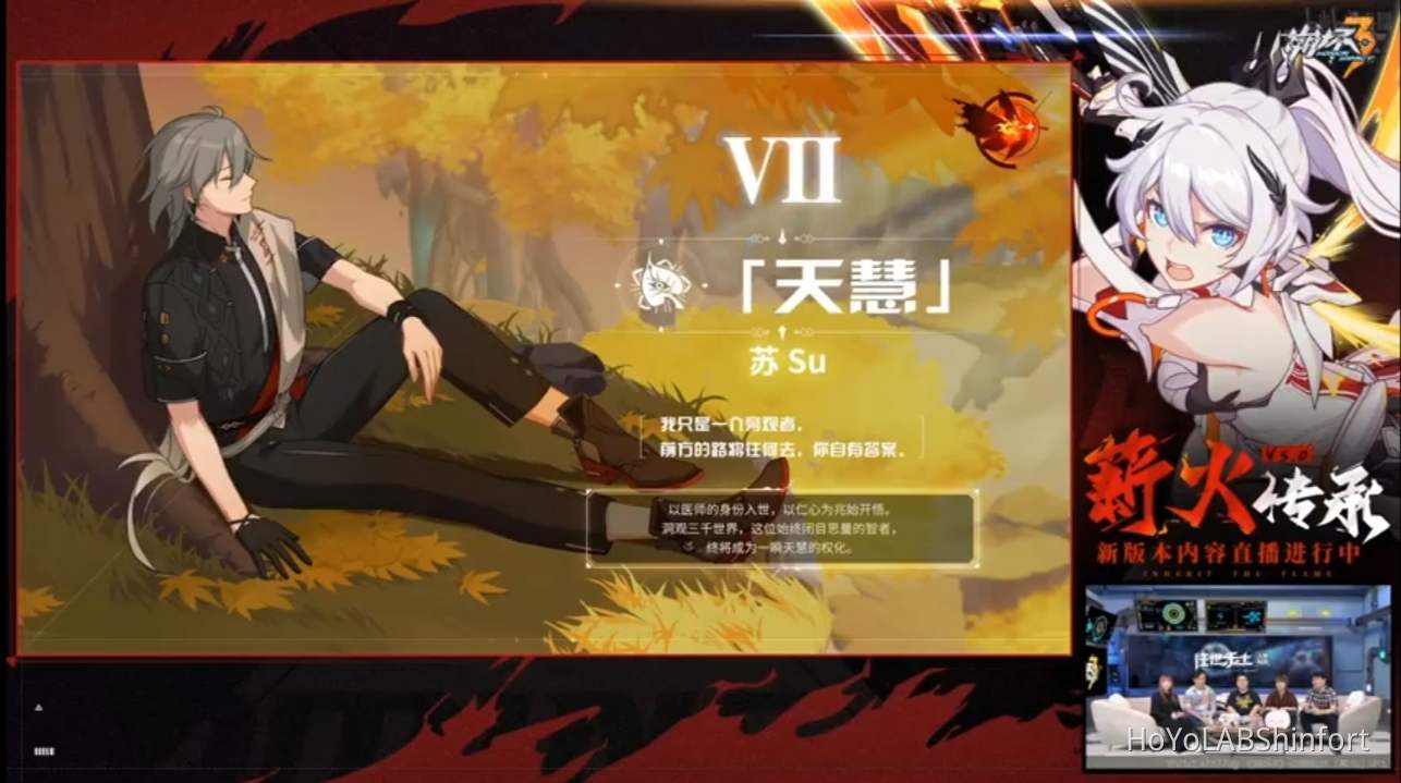 Mantis Honkai Impact 3rd | HoYoLAB