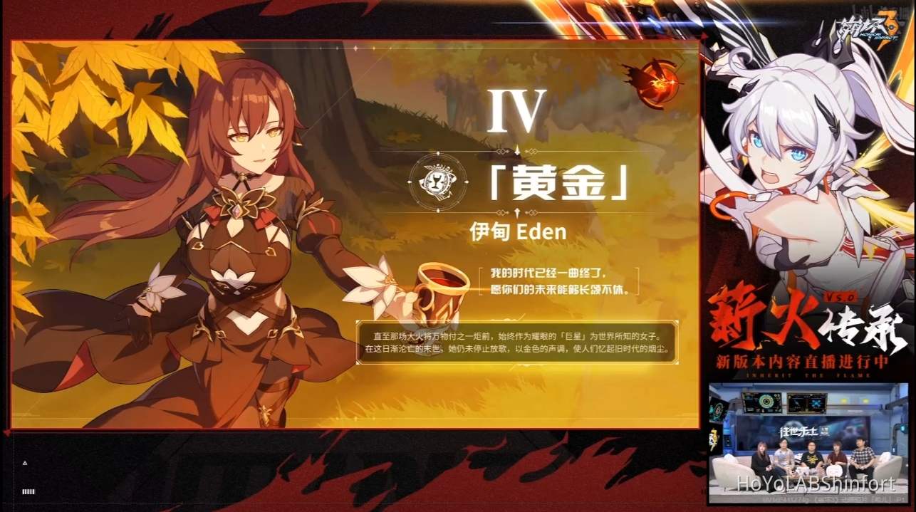 Mantis Honkai Impact 3rd | HoYoLAB