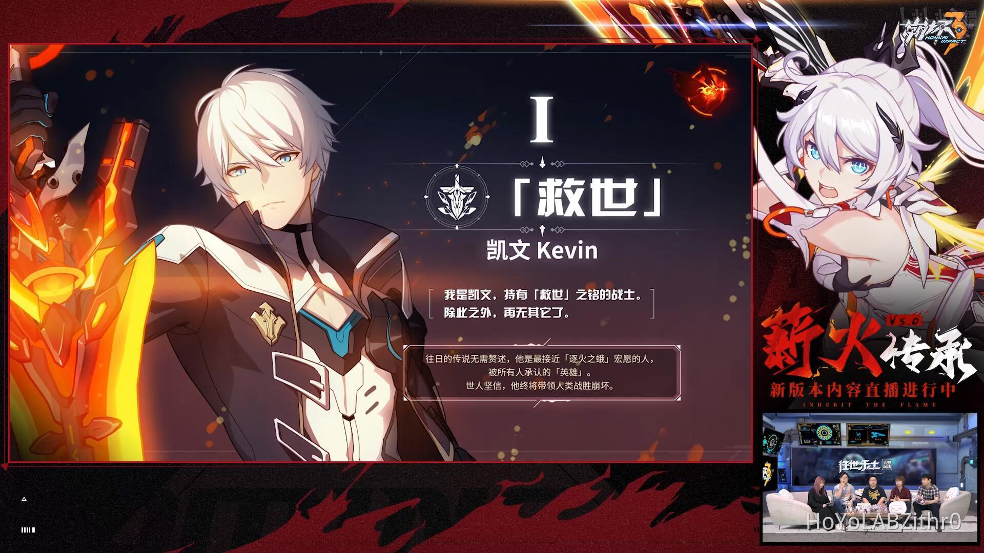 MANTIS REVEAL (INVIDUAL PICS) Honkai Impact 3rd | HoYoLAB