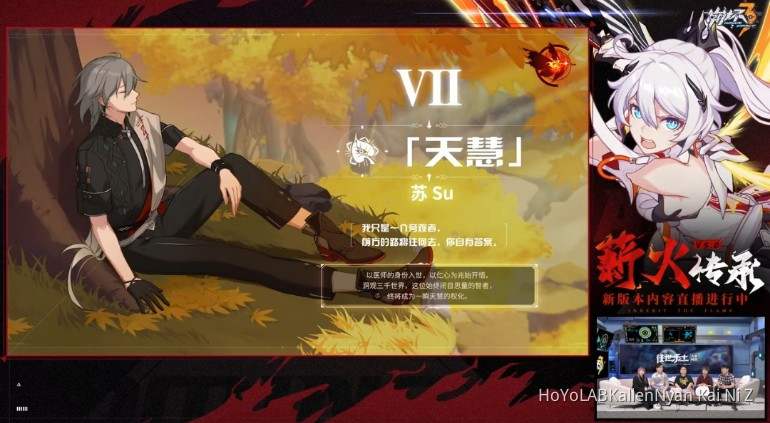 LIVE DEV 5.0 - Fire Moth - Elysian Realm Honkai Impact 3rd | HoYoLAB