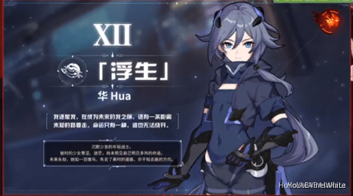 ตัวละครจากตี้ FIRE MOTH ที่ชอบมากที่สุดของแต่ละคนคือใคร Honkai Impact ...