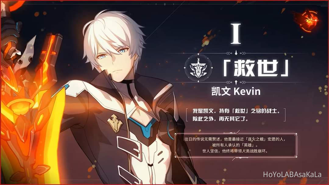 NEW !!! Fire Moth Mantis 💥 in 5.0 livestream Honkai Impact 3rd | HoYoLAB