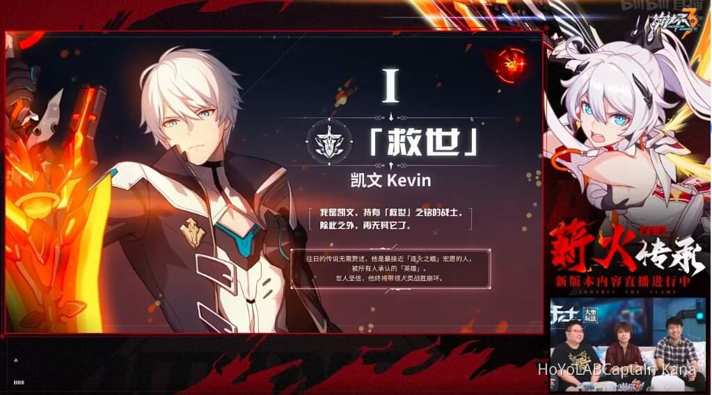 Fire Moth Team has Been Revealed !!?? Honkai Impact 3rd | HoYoLAB