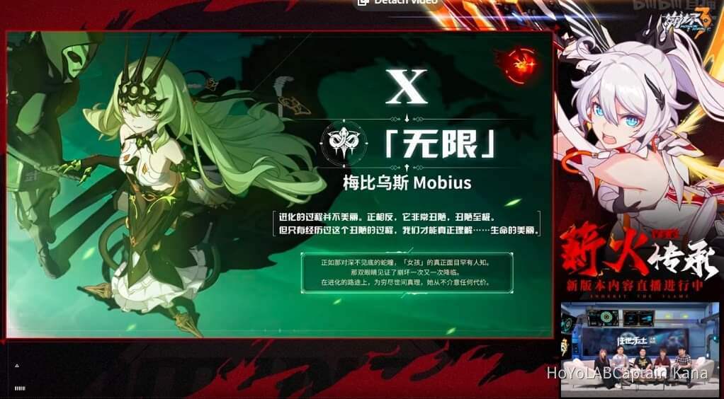 Fire Moth Team has Been Revealed !!?? | Honkai Impact 3rd | HoYoLAB