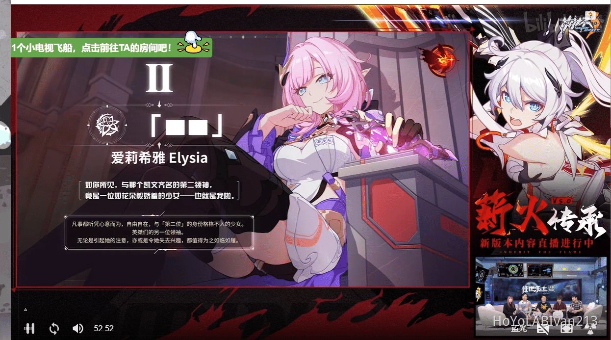 [ MANTIS ] - Summaries for each character Honkai Impact 3rd | HoYoLAB