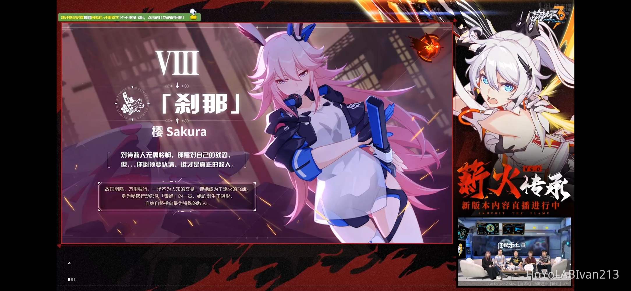 [ MANTIS ] - Summaries for each character Honkai Impact 3rd | HoYoLAB