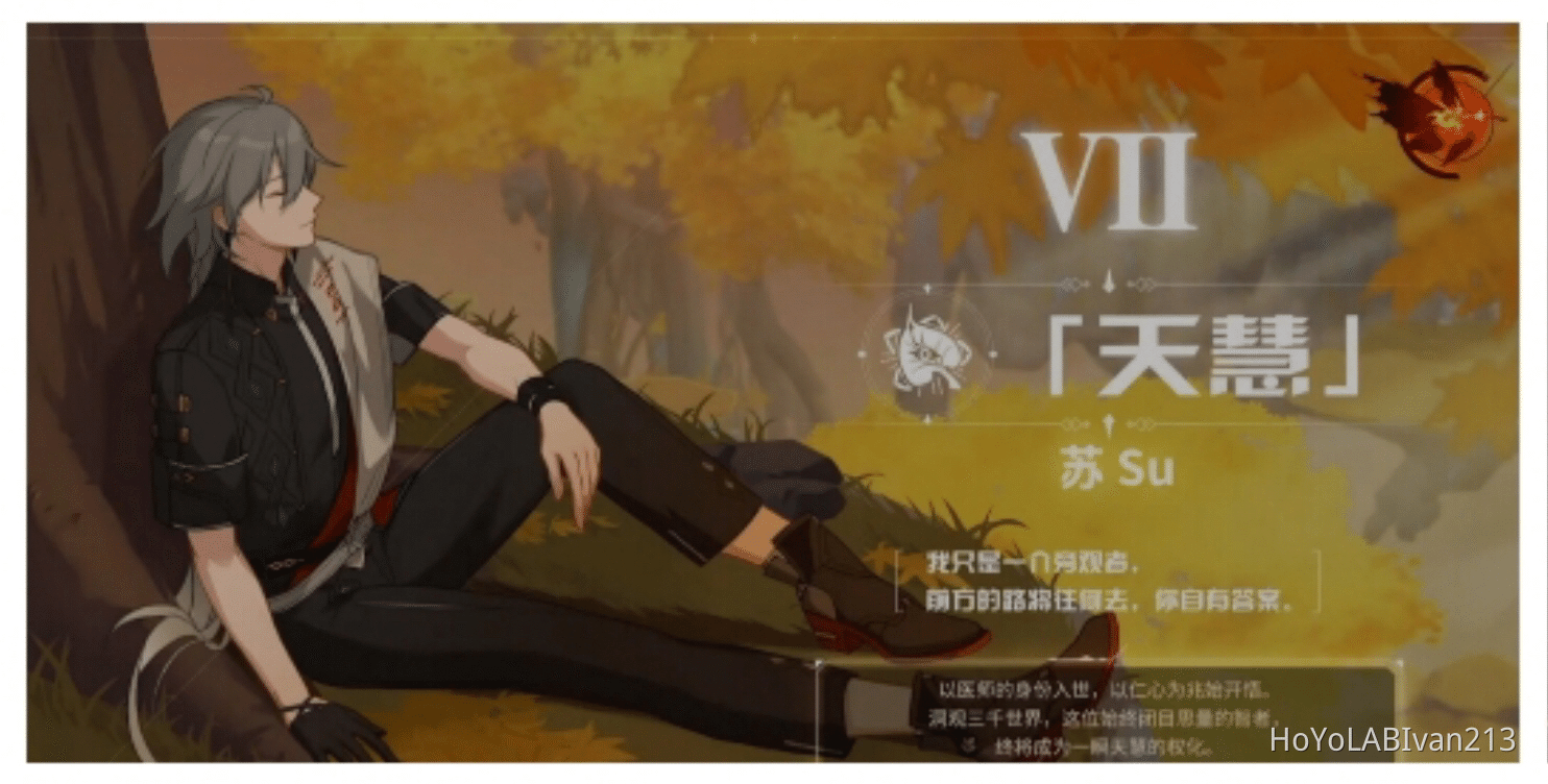 [ MANTIS ] - Summaries for each character Honkai Impact 3rd | HoYoLAB