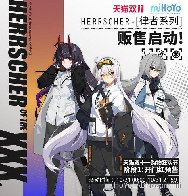 The Trio Drip (Kinda) Honkai Impact 3rd | HoYoLAB