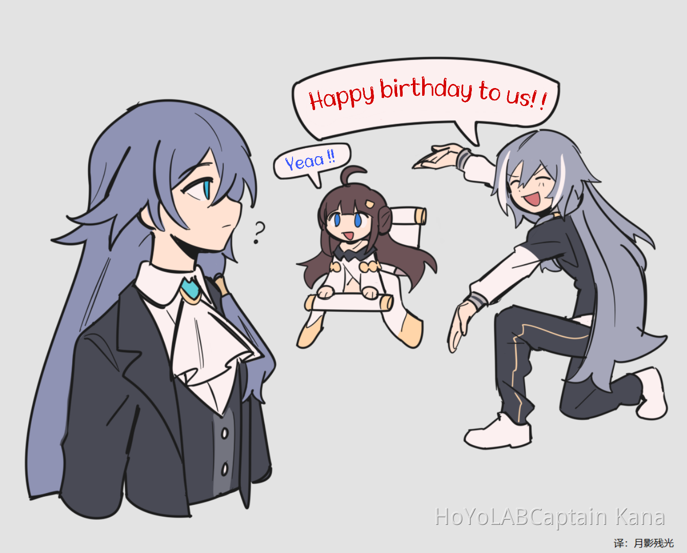 Hua and Fuhua looks so cute (灬º‿º灬)♡ Honkai Impact 3rd | HoYoLAB