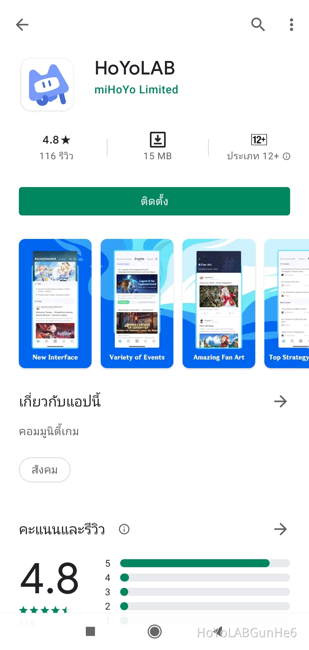 HoYoLAB app Genshin Impact | HoYoLAB