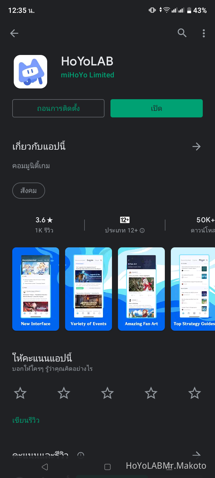 HoyoLAB Genshin Impact | HoYoLAB