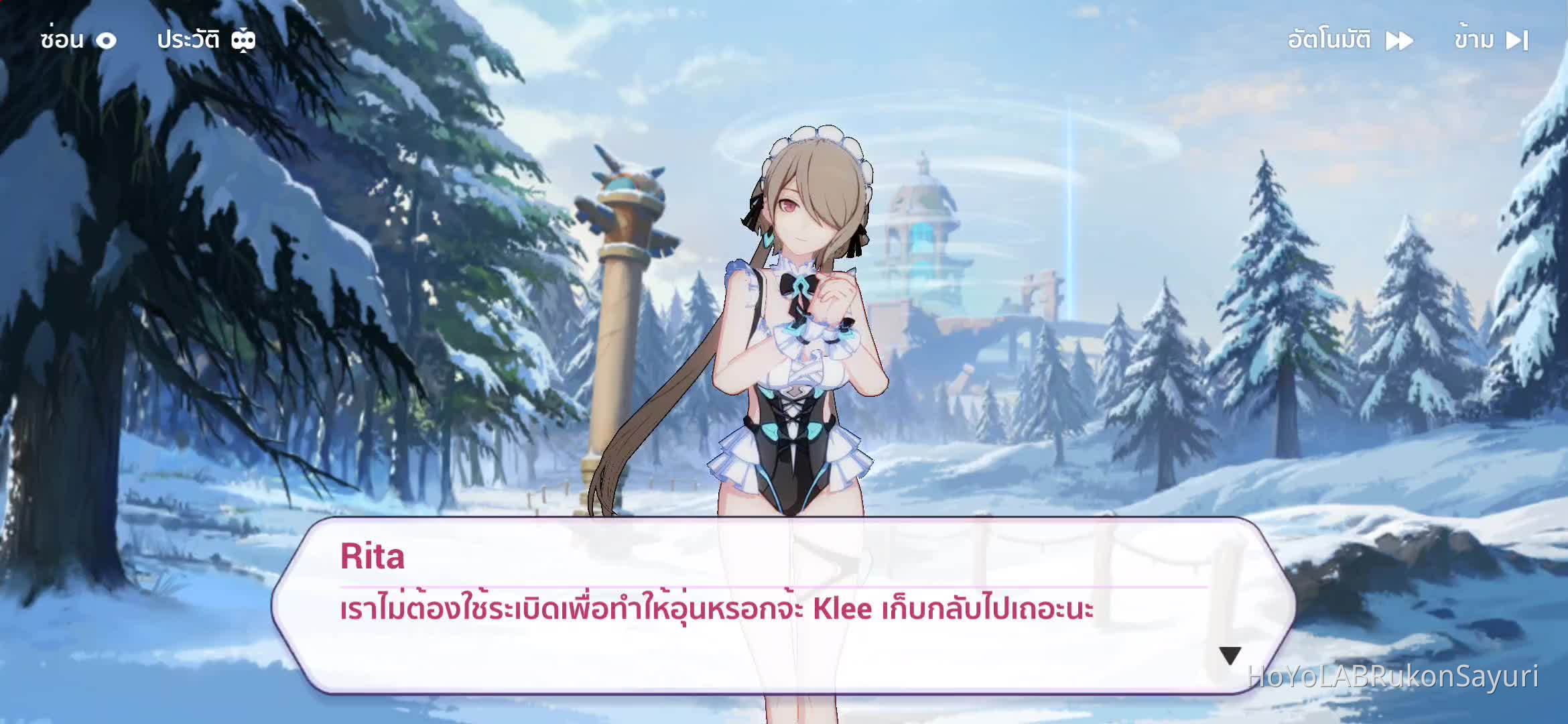 Ritaไม่หนาวเหรอน่ะ ถามจริง Honkai Impact 3rd | HoYoLAB