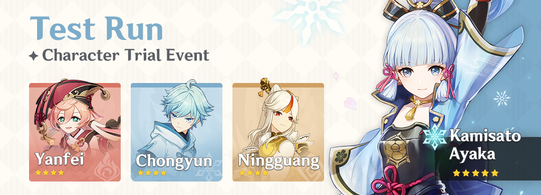 "Test Run" Character Trial Event Genshin Impact | HoYoLAB