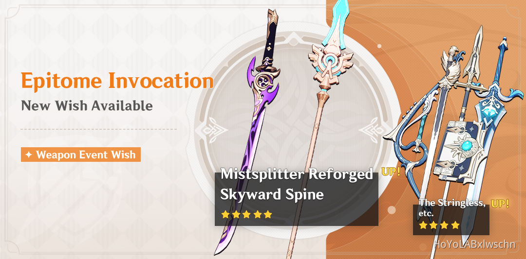 About the position of the purple sword in the weapon banner Genshin ...