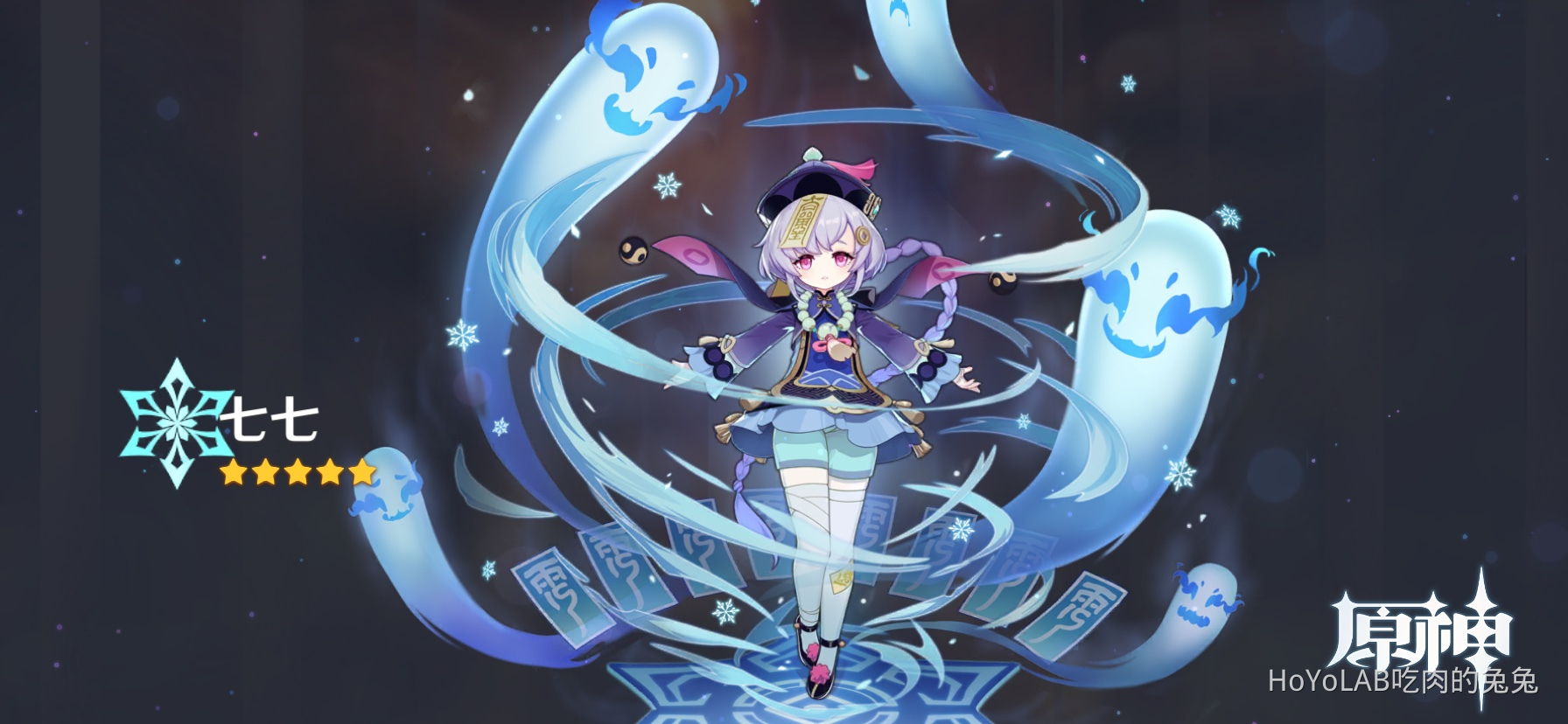 77又来了…… Genshin Impact | HoYoLAB