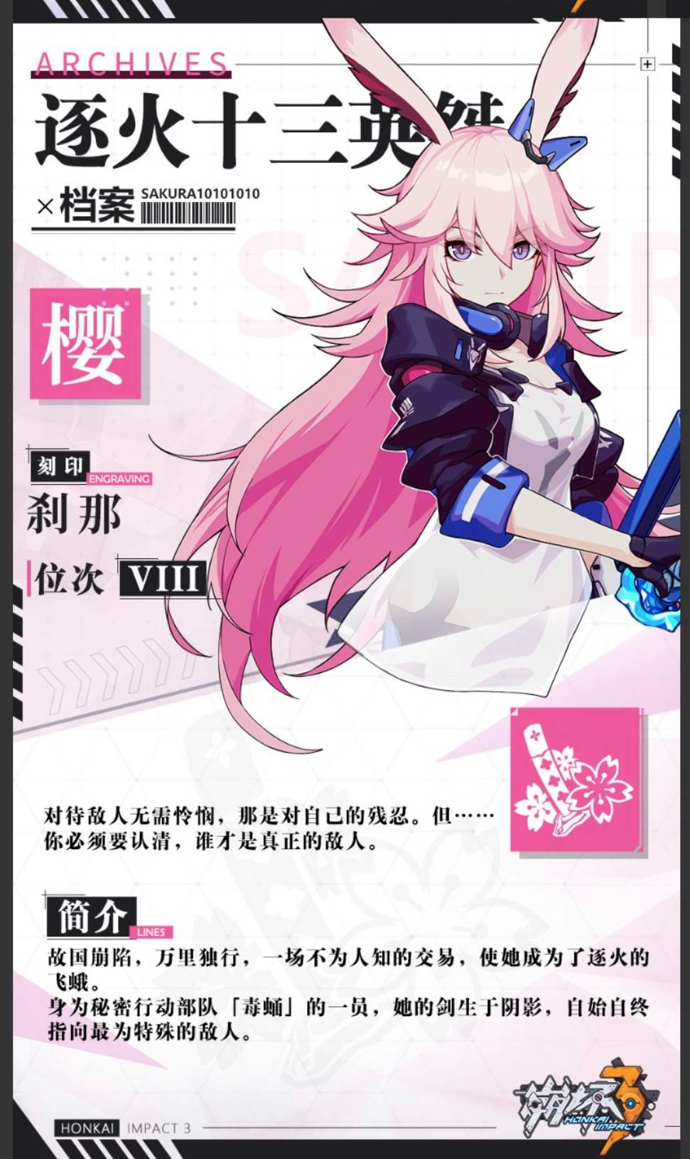 All 8 Mantis lines Translation (Not Completely accurate) Honkai Impact ...