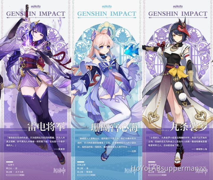 question about next 2.1 Genshin Impact | HoYoLAB