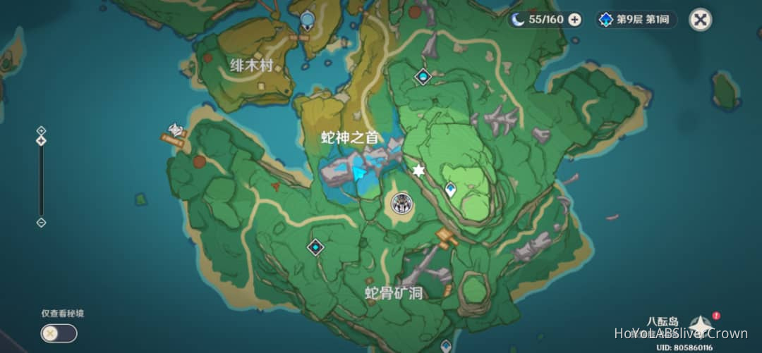 Help!!! (Under snake head) (How to unlock the gate) Genshin Impact ...