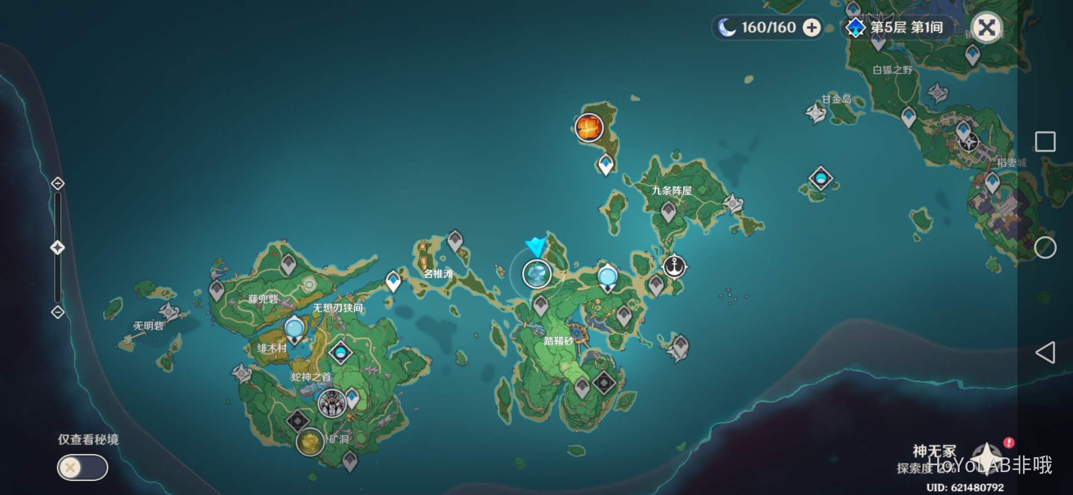 Seashell Genshin Impact | HoYoLAB