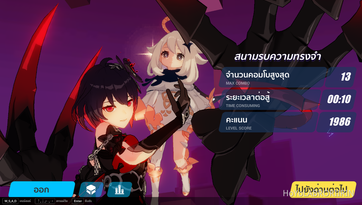 สรุปเรากำลังเล่นเกมอะไรอยู่ Honkai Impact 3rd | HoYoLAB