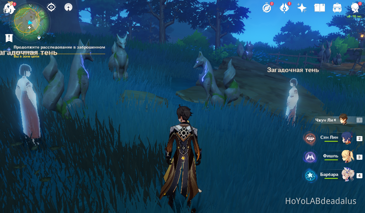 [Quest Guide] Sacred sakura cleansing ritual (for unlocking Inazuma ...