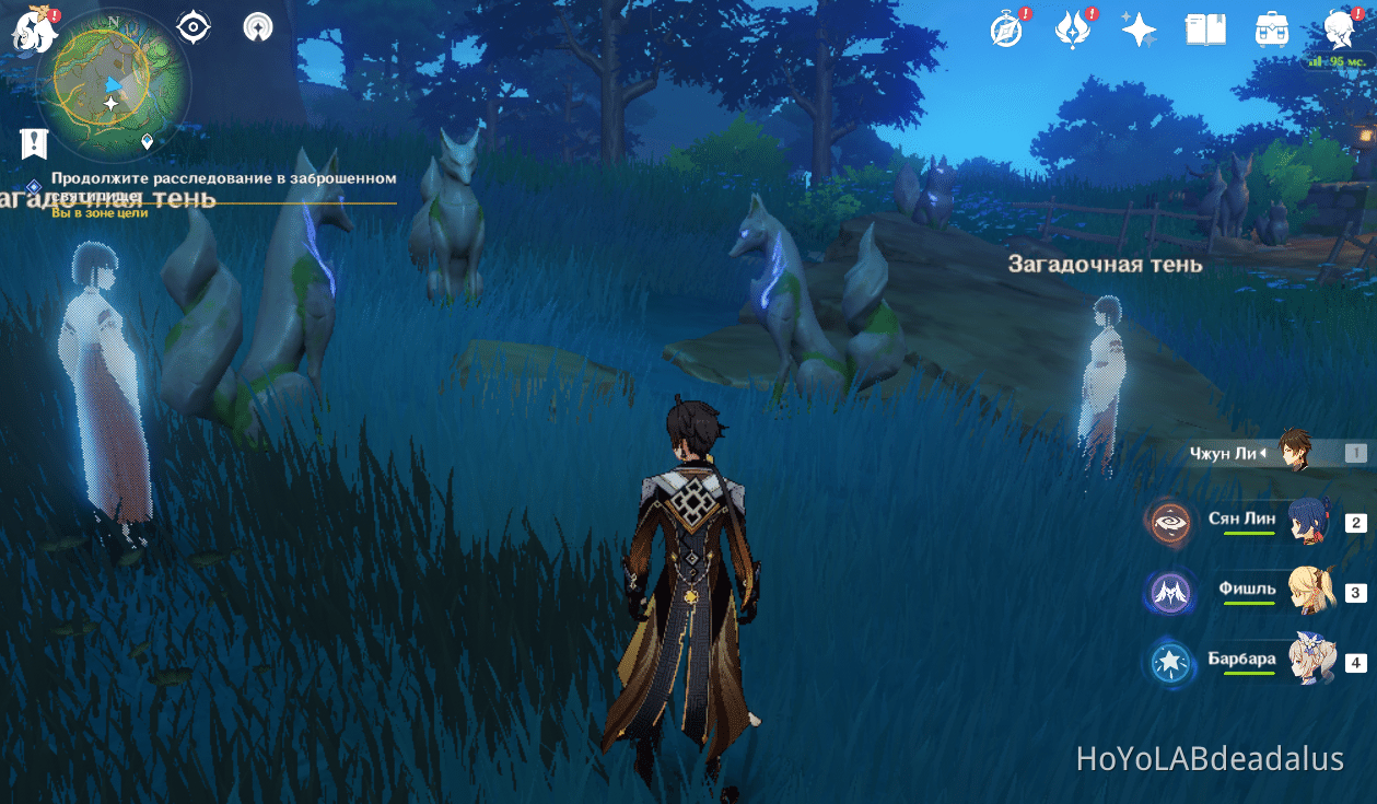 [Quest Guide] Sacred sakura cleansing ritual (for unlocking Inazuma ...