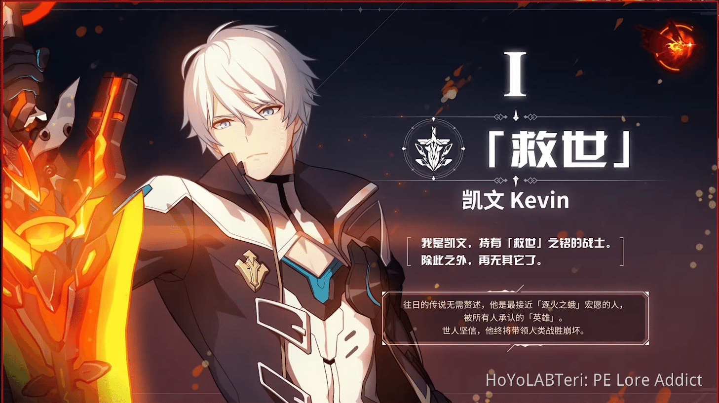 [HonkaiFighters] #HonkaiHistorian# 13 People Who Failed To Become ...