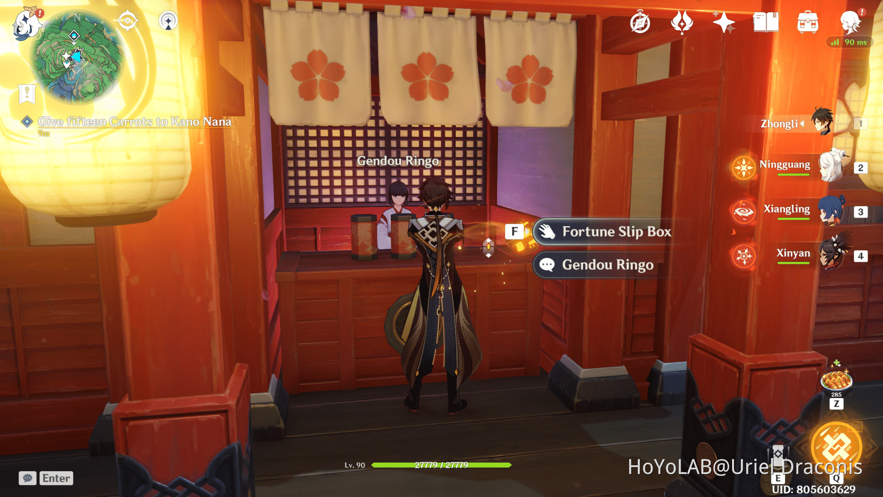 [Version 2.0] Grand Narukami Shrine Fortune Slip Achievements Guide ...