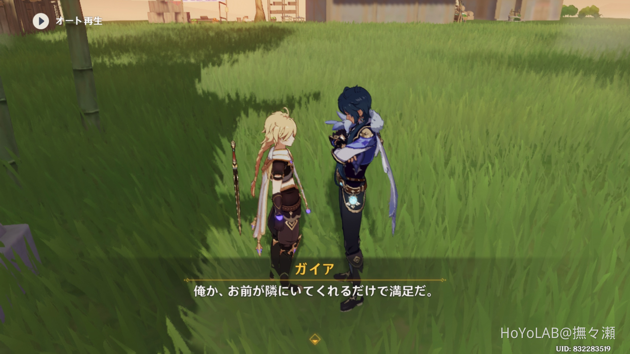 つぼ Genshin Impact | HoYoLAB