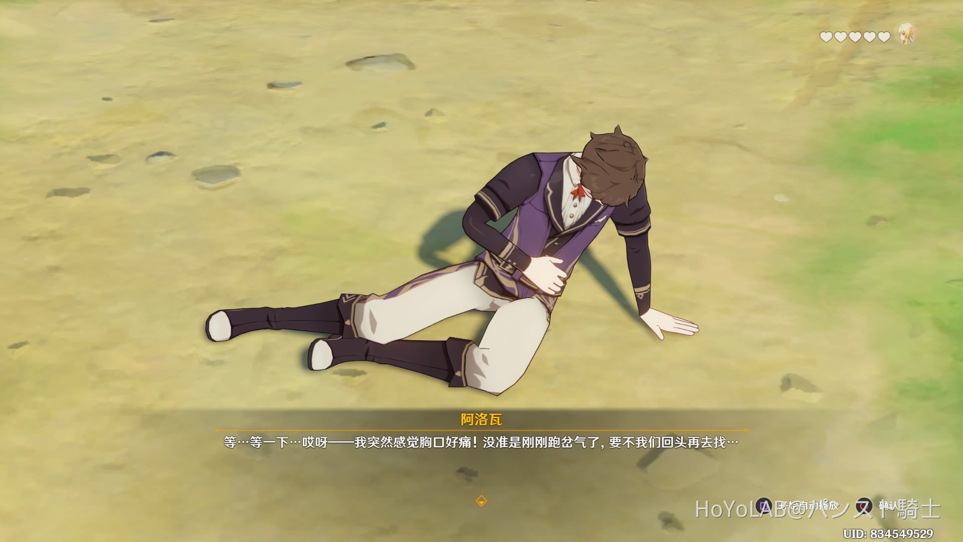 同人誌を求める Genshin Impact | HoYoLAB