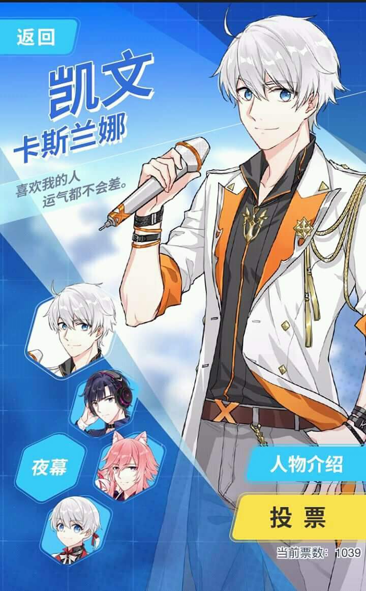 [HonkaiFighters] + #Honkai Historian# Kevin Introduction: A Guide to ...