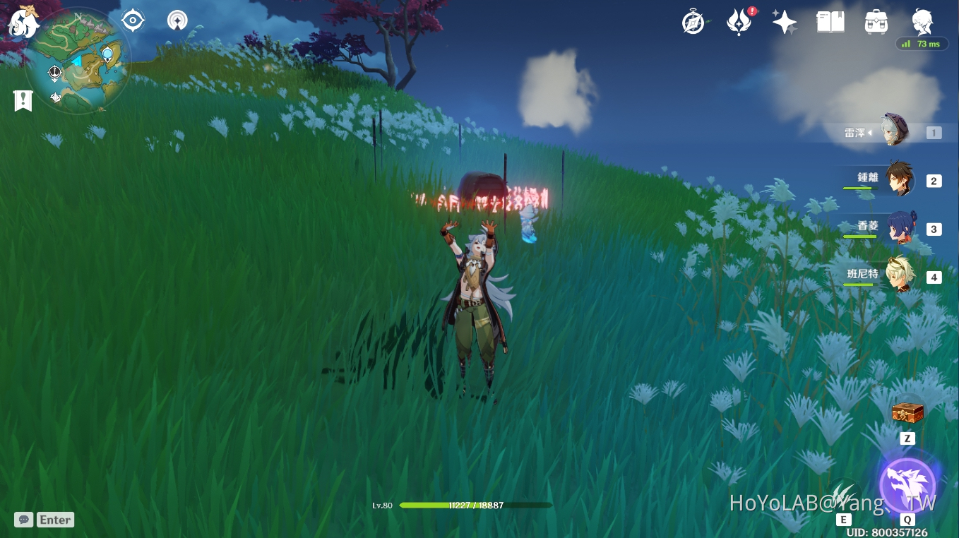 這寶箱也是讓我醉了.... Genshin Impact | HoYoLAB