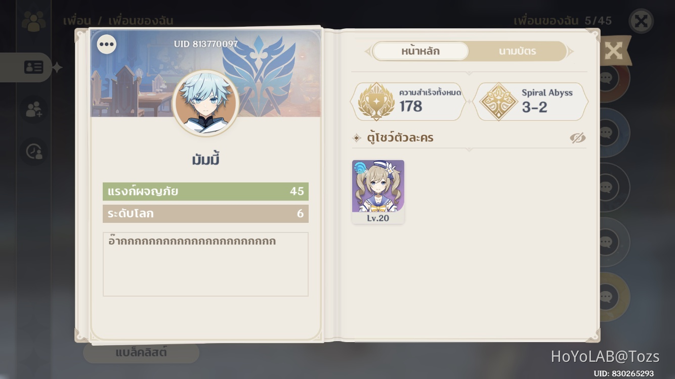 id 813770097 Genshin Impact | HoYoLAB