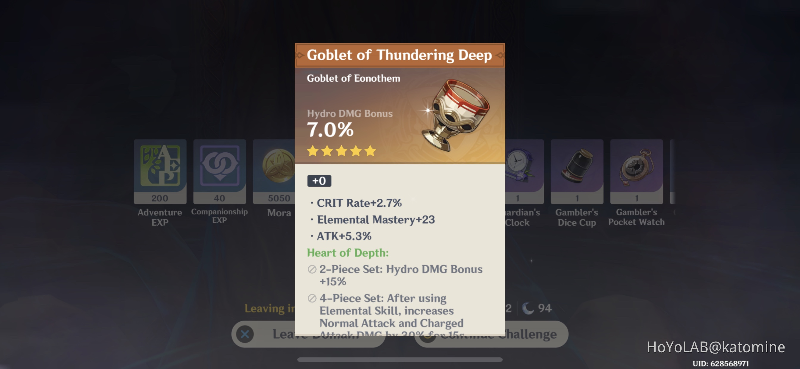 Blessed hydro cup Genshin Impact | HoYoLAB