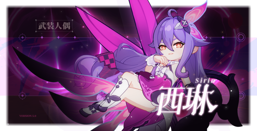 [5.0 Beta Guide] Sirin ELF Guide Honkai Impact 3rd | HoYoLAB