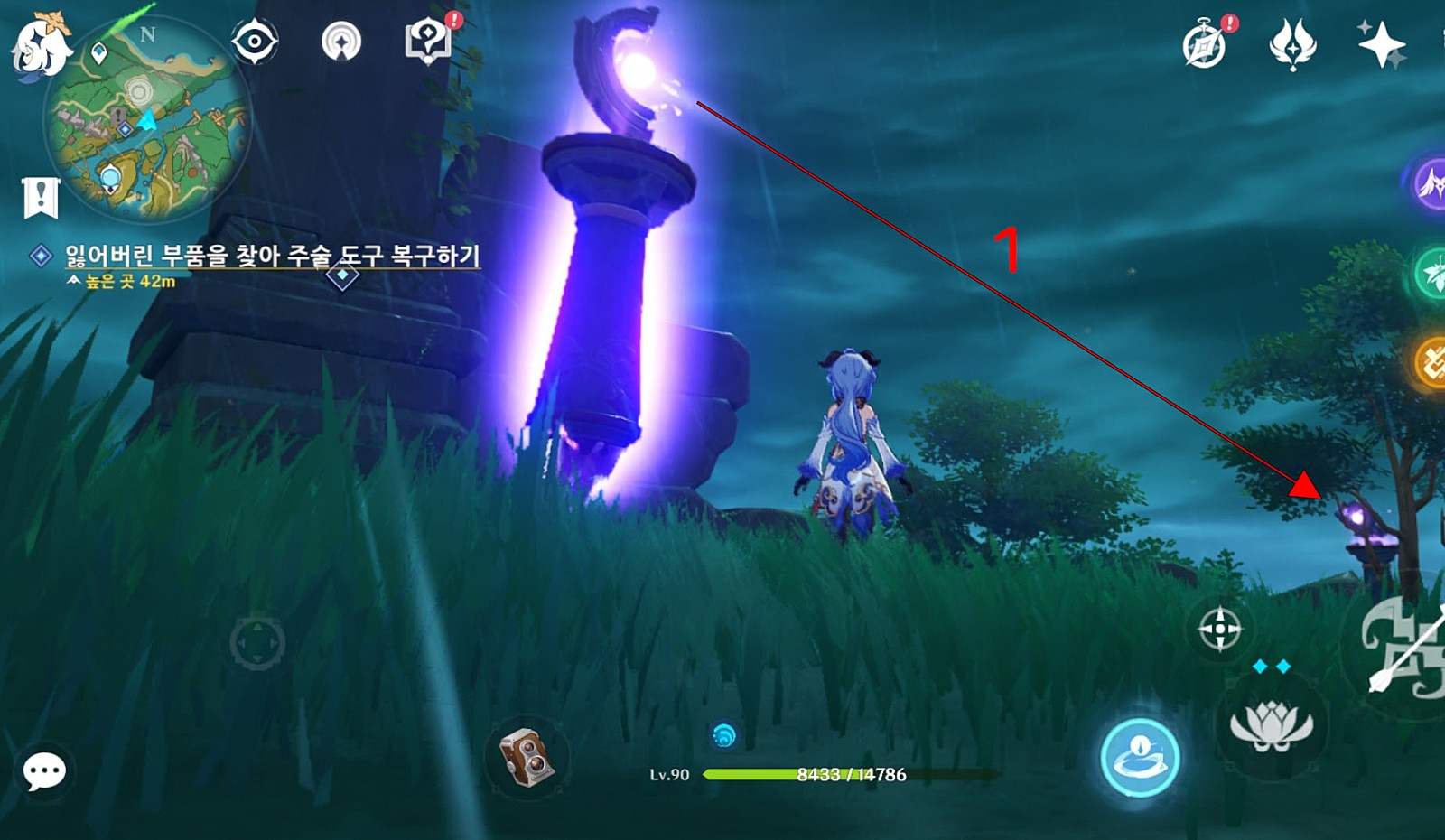 [Version 2.0] Orobashi's Legacy I~V Guide - Inazuma Polearm Diagram ...