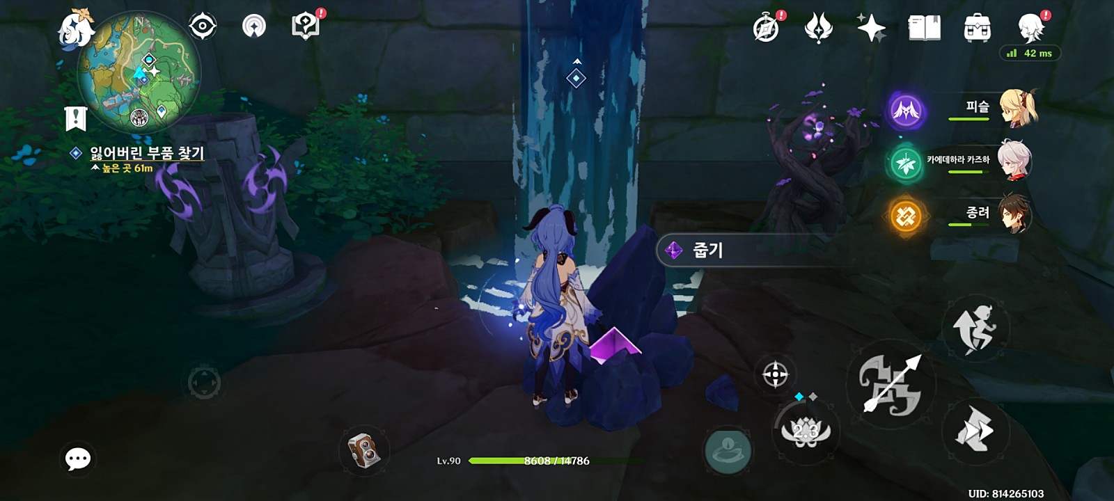 [Version 2.0] Orobashi's Legacy I~V Guide - Inazuma Polearm Diagram ...