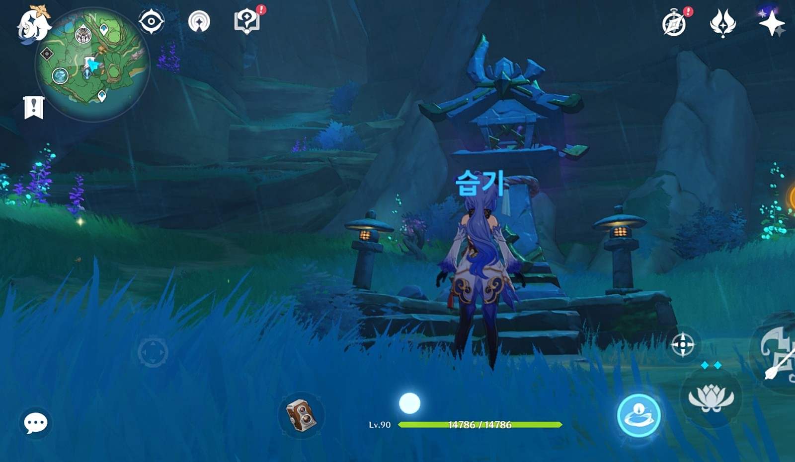 [Version 2.0] Orobashi's Legacy I~V Guide - Inazuma Polearm Diagram ...