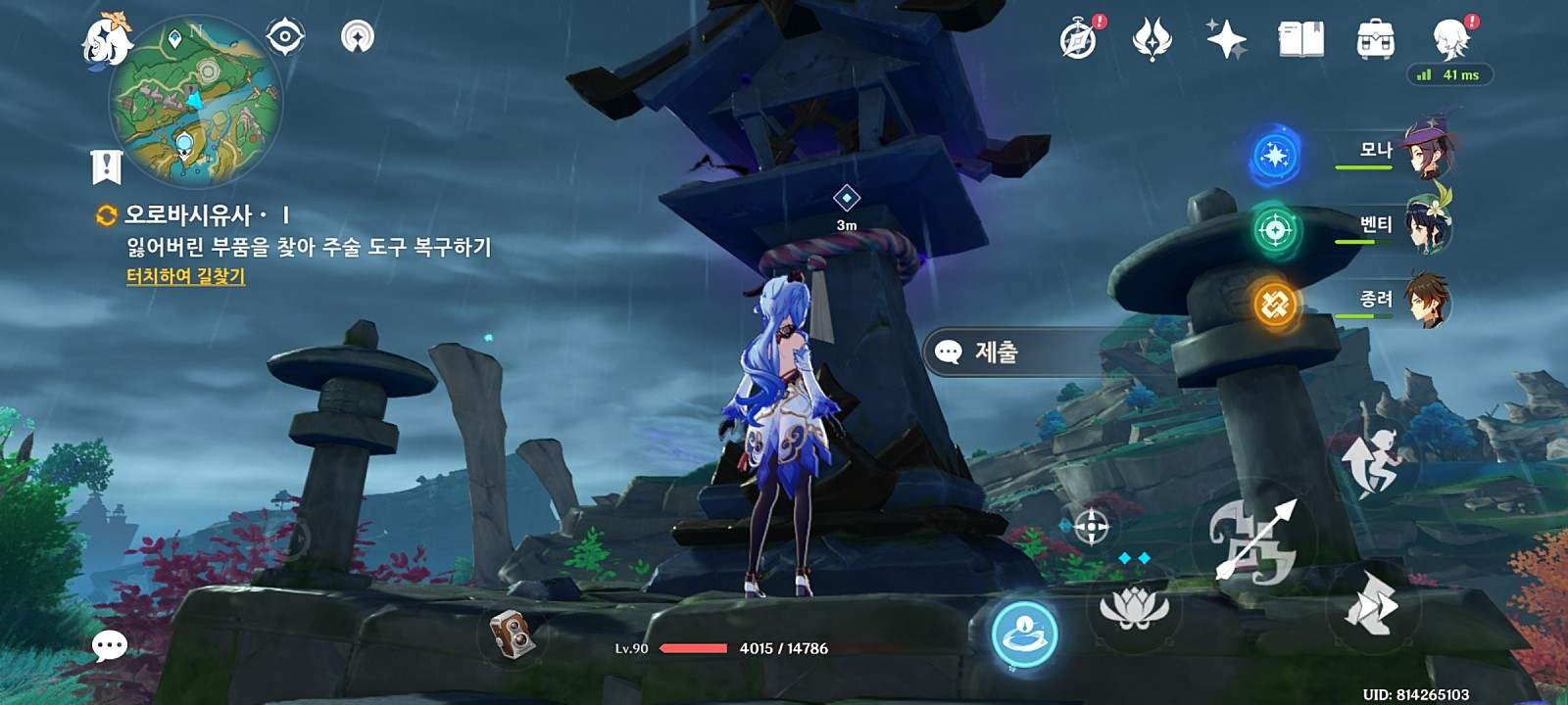 [Version 2.0] Orobashi's Legacy I~V Guide - Inazuma Polearm Diagram ...