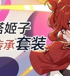 [5.0 Beta Guide] Murata Himeko Stigmata Guide | Honkai Impact 3rd | HoYoLAB