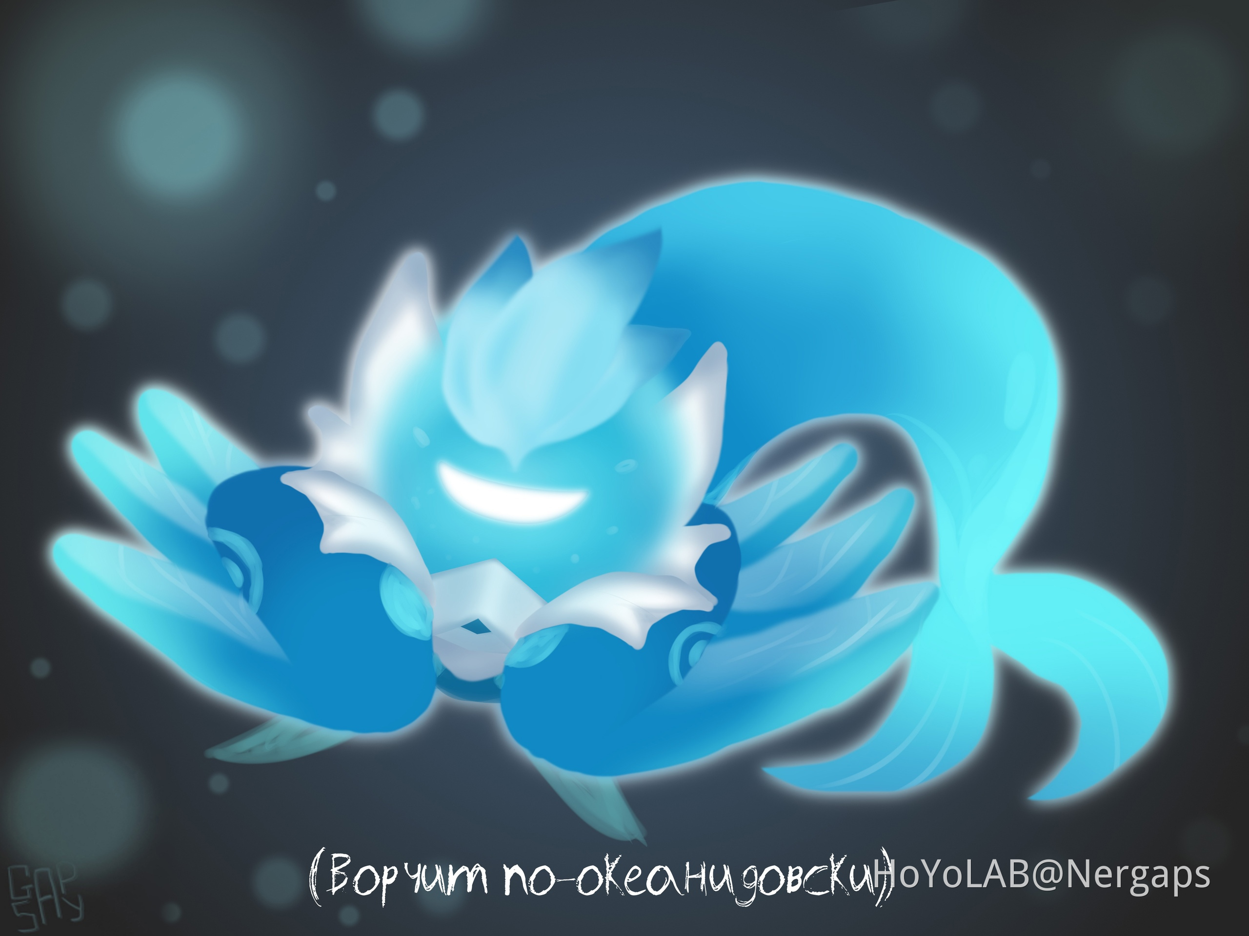 Океанид || Oceanid Genshin Impact | HoYoLAB