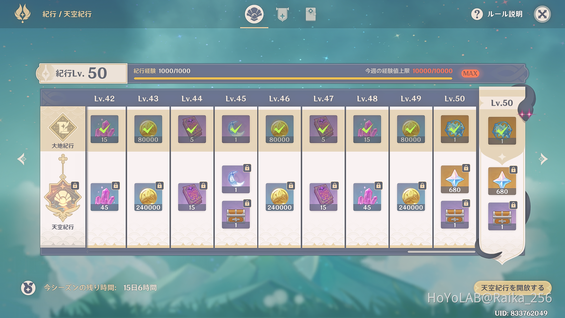 max!!!! Genshin Impact | HoYoLAB