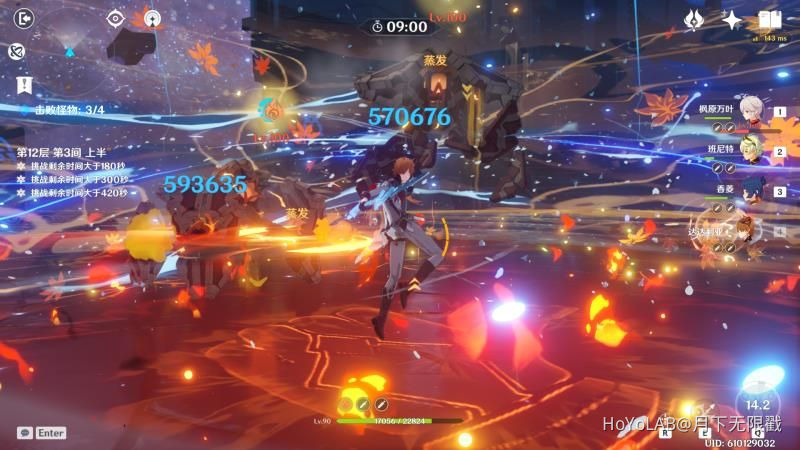 公子yyds Genshin Impact | HoYoLAB