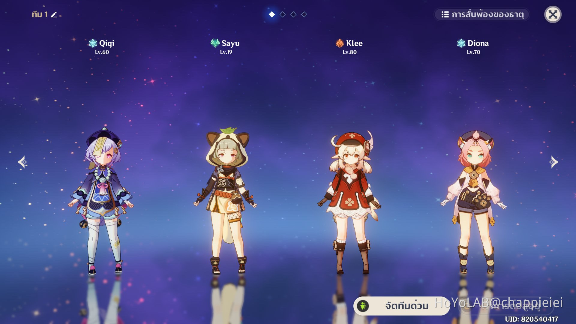 Welcome Sayu to my team Genshin Impact | HoYoLAB